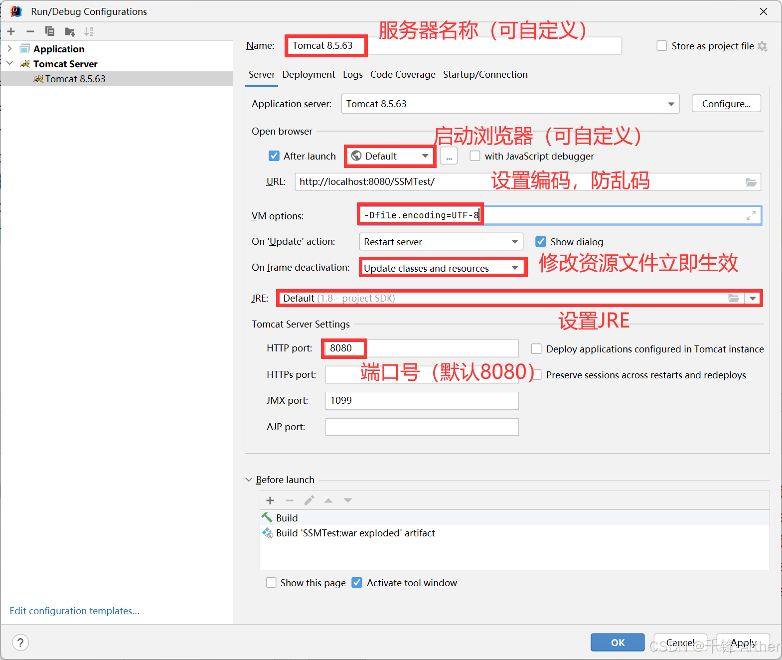 JavaEE（SSM）企业应用实战 chapter11_idea中新建一个名称为chapter11的java项目,-CSDN博客