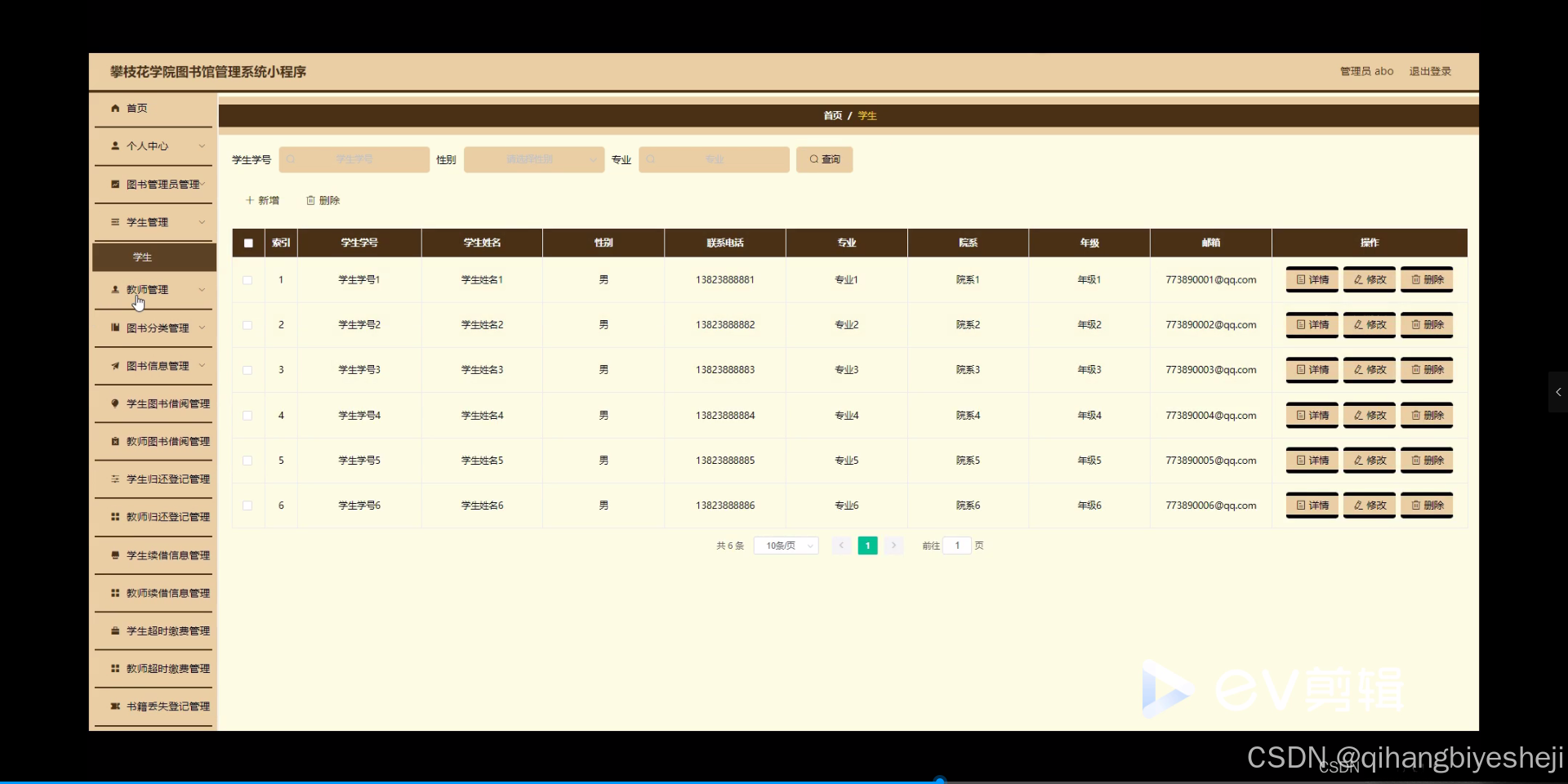 [附源码]计算机毕业设计Python+uniapp攀枝花学院图书馆管理系统小程序h402x(程序+lw+远程部署)-CSDN博客