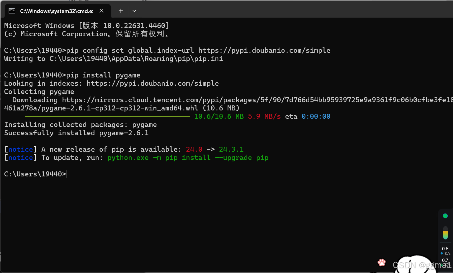 pip包管理工具-CSDN博客