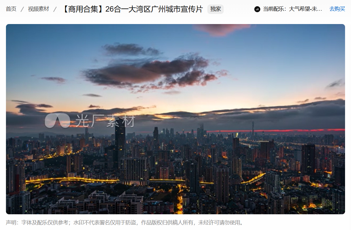 想建立免费素材库？这个商用合集值得当你的资源基地-CSDN博客