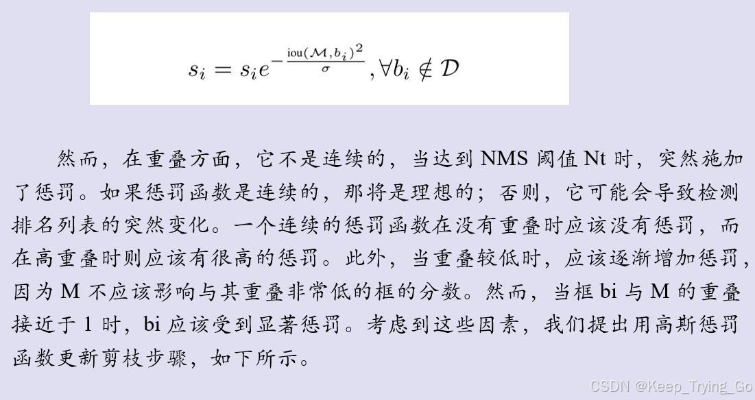 论文Soft-NMS– Improving Object Detection With One Line of Code 详解_softmns-CSDN博客
