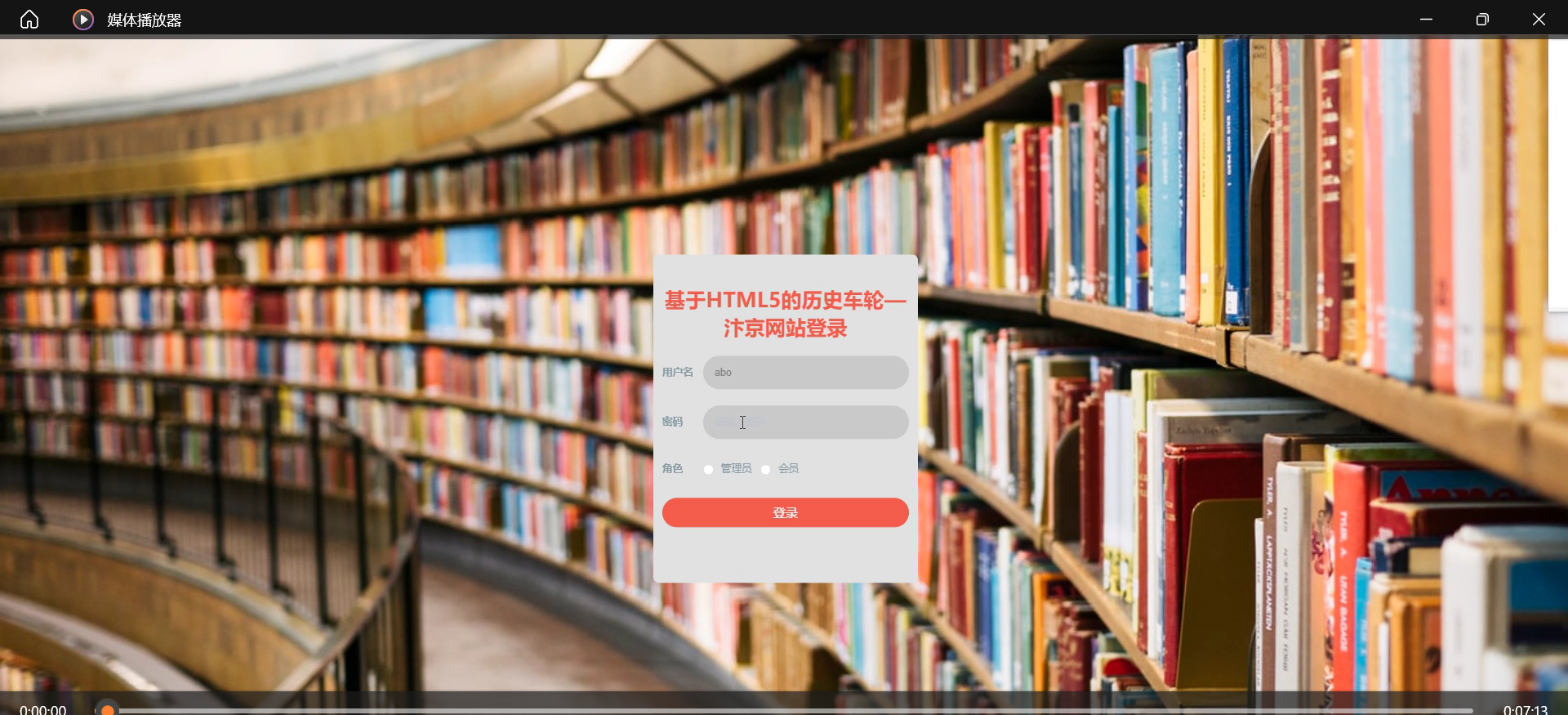 2026毕设ssm+vue基于HTML5的历史车轮—汴京网站论文+程序-CSDN博客