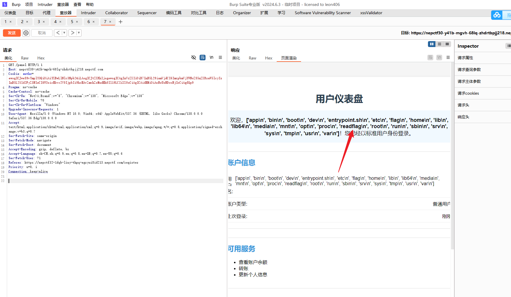 NepCTF2025-web-writeup_nepctf 2025 web 题解-CSDN博客