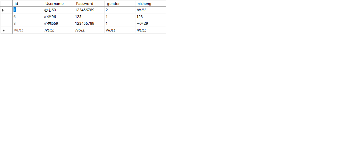 Winform+EF快速搭建连接sqlserver数据库数据展示界面_winform使用ef-CSDN博客