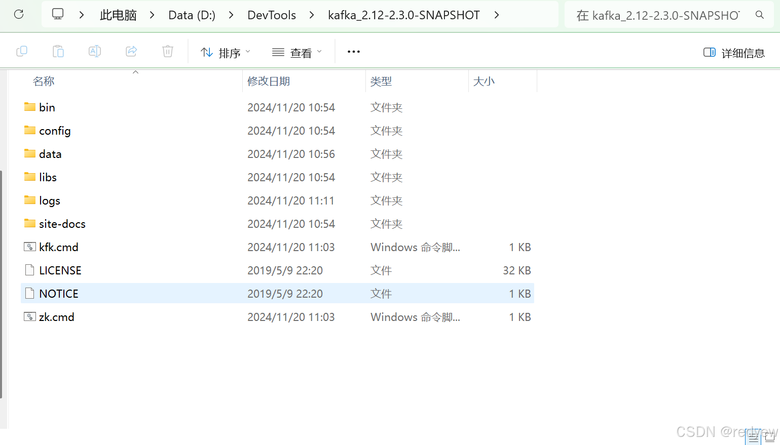 win11安装kafka-CSDN博客