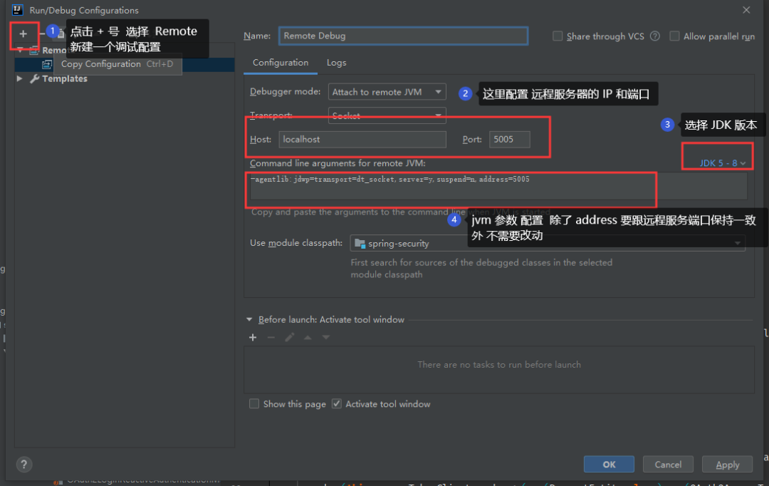 远程DEBUG-CSDN博客
