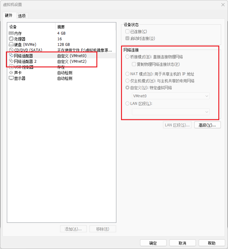 倍福学习-VM虚拟机扫描连接倍福控制器（被折磨惨了QAQ）_倍福虚拟机-CSDN博客