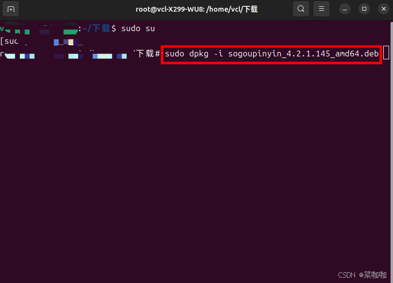 ubuntu24.04安装搜狗输入法（解决系统自带的fitcx5与搜狗输入法的依赖fcitx (＞= 1:4.2.8) 冲突的问题）_fcitx依赖包-CSDN博客