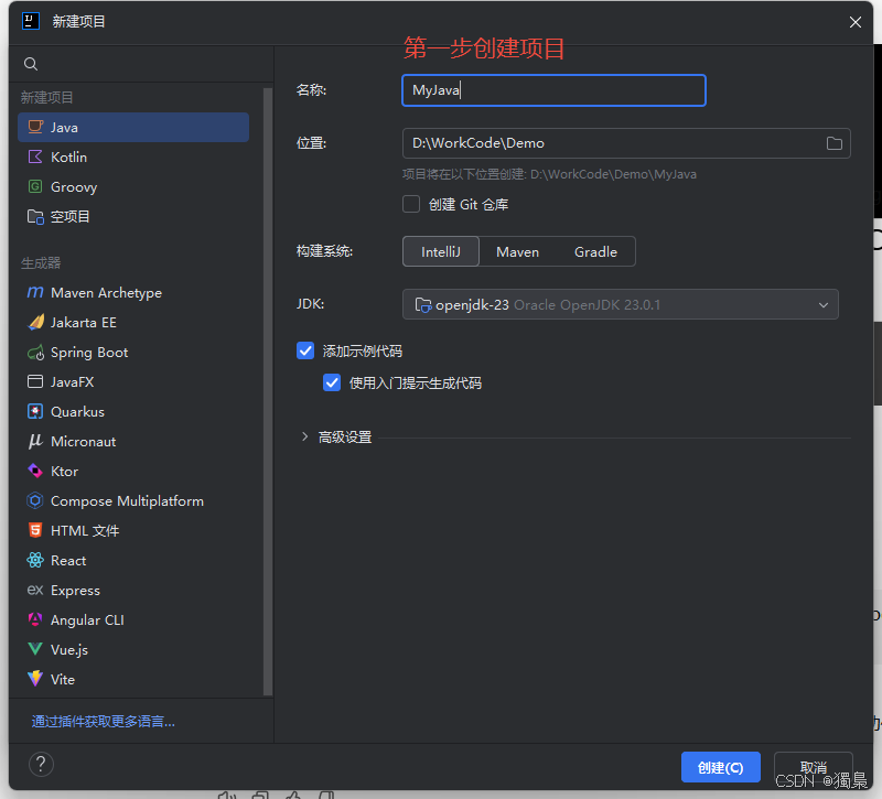 利用 IDE 和 GitHub Actions 实现 Qodana 自动化代码质量检查-CSDN博客