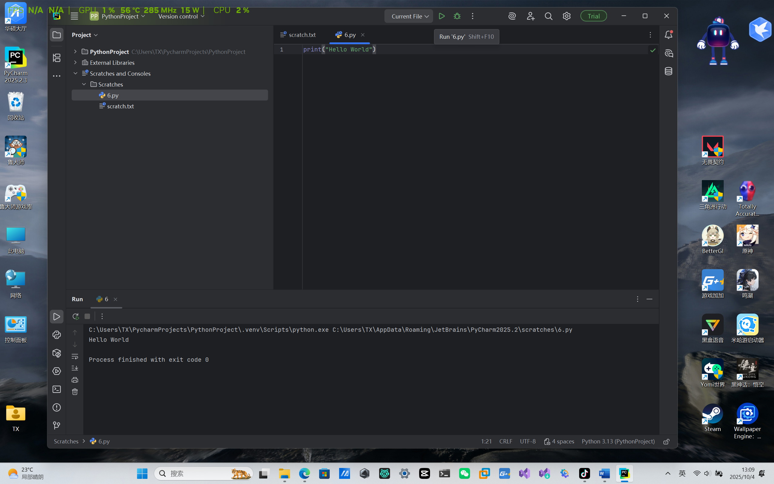 Python+PyCharm下载安装_python十pycharm csdn安装下载-CSDN博客