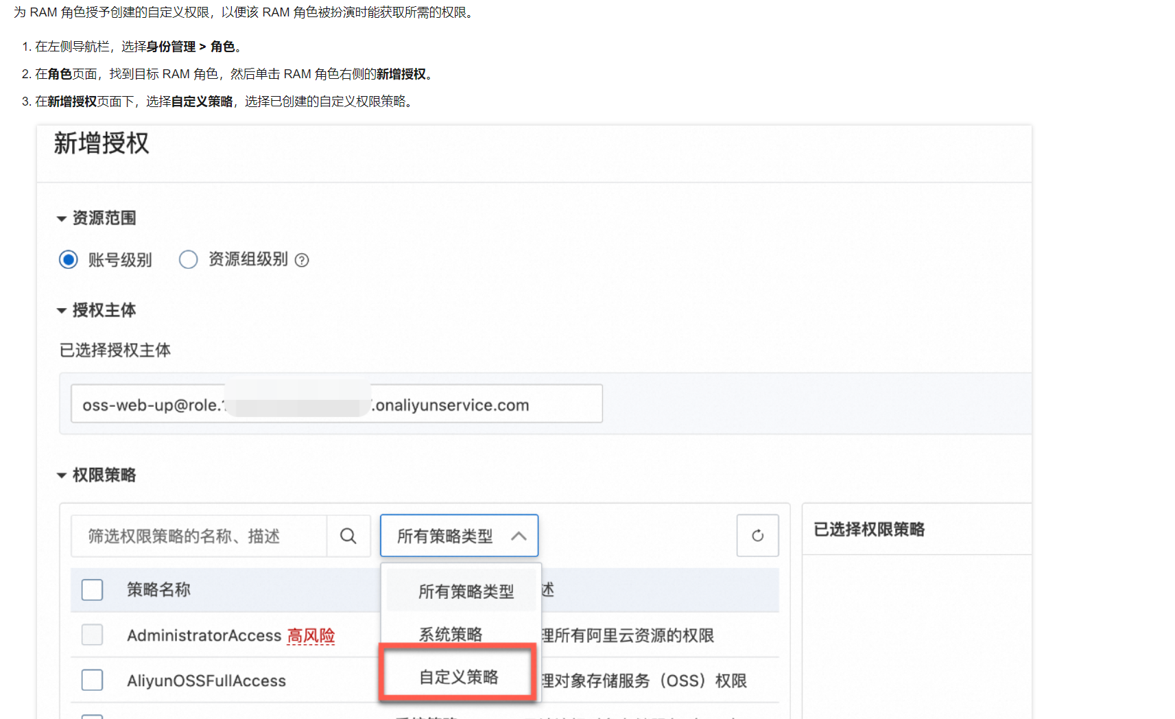 JAVA对接阿里云oss全流程_阿里云oss对接-CSDN博客