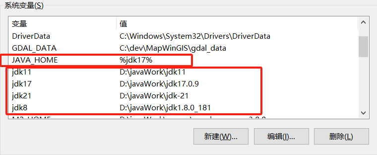 Windows系统下JDK版本一键、自动切换工具_jdk切换工具-CSDN博客