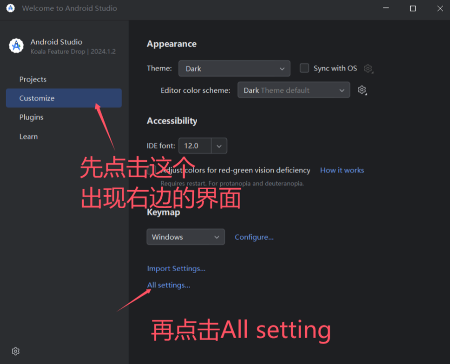 Android Studio2024版本安装环境SDK、Gradle配置_android studio配置sdk-CSDN博客