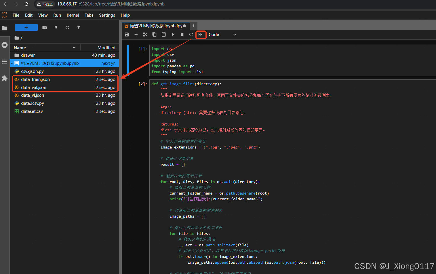 【VLMs篇】01：Qwen2_VL微调实操喂饭教程_ms-swift qwen2-vl-CSDN博客