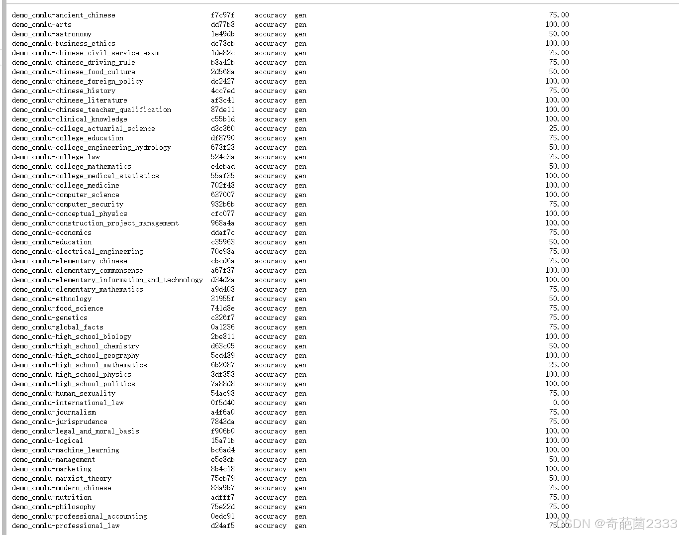OpenCompass 评测-API-CSDN博客