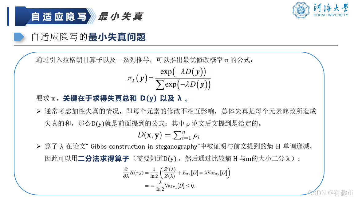 论文汇报：Cover Reproducible Steganography via Deep Generative Models-CSDN博客