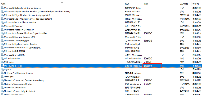 Windows系统下 MQTT 代理服务器 Mosquitto 安装配置及简单使用_mosquitto windows-CSDN博客