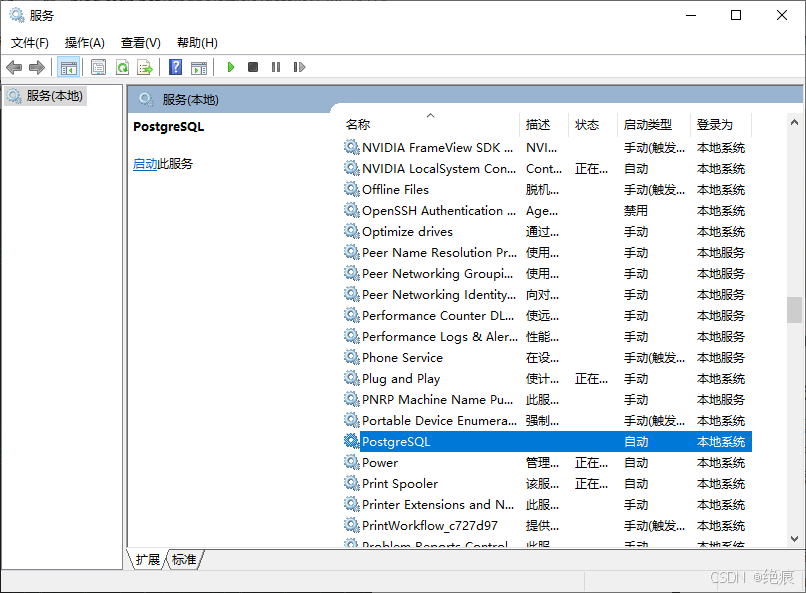 PostgreSQL 安装时出现数据库集群初始化失败的问题解决方案分享_the database cluster initialisation failed-CSDN博客