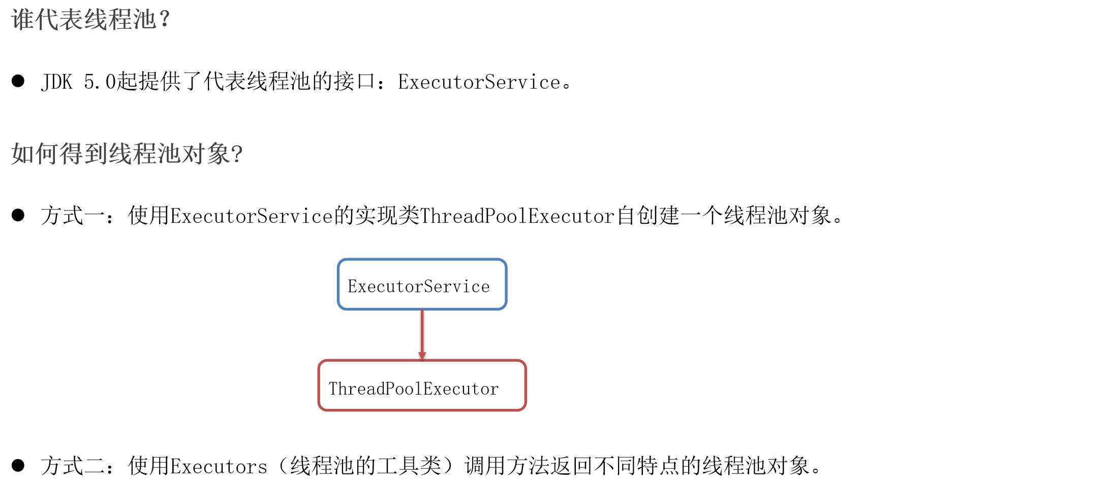 java学习笔记(十六)——多线程-CSDN博客