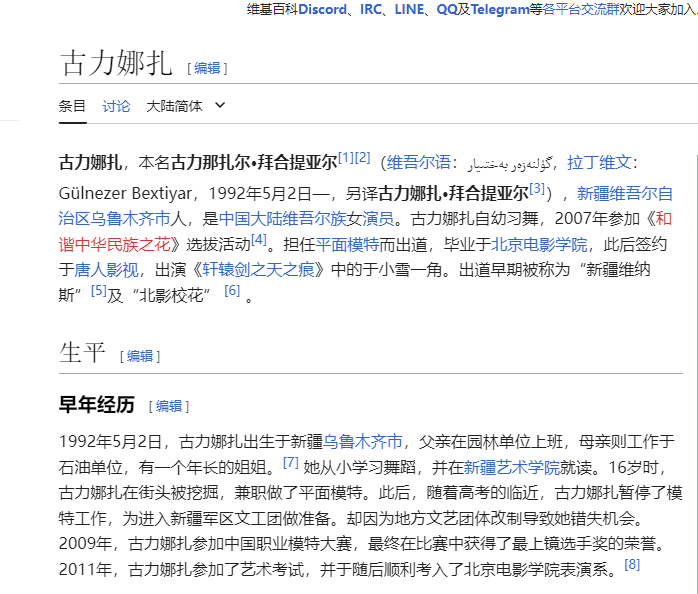 BugKu CTF Misc：赛博朋克 & 贝斯手 & blind_injection & 可爱的故事_bugku 赛博朋克-CSDN博客