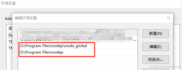 2024最新0基础【UniApp】项目下载并配置开发环境（node，jdk，jre）_hbuilder cli项目运行依赖本地的nodejs环境,请先安装并配置到系统环境变量后重试-CSDN博客