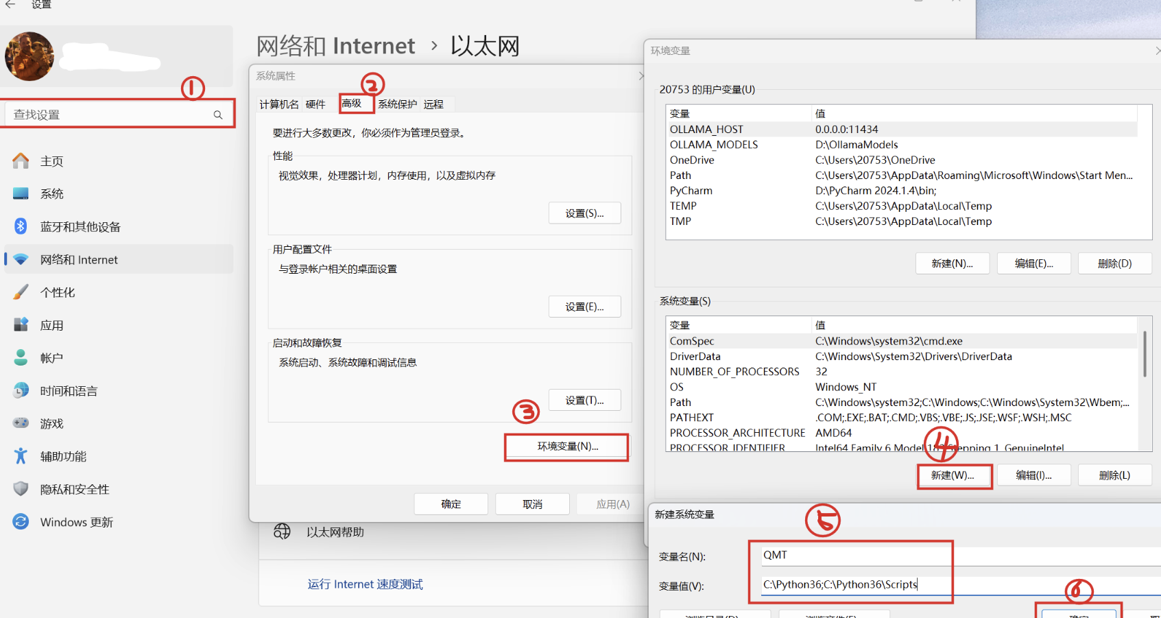 一文帮你解决QMT环境配置&变量相关问题附图解决方案（超级详细版）_modulenotfounderror: no module named 'xtquant.ipyt-CSDN博客