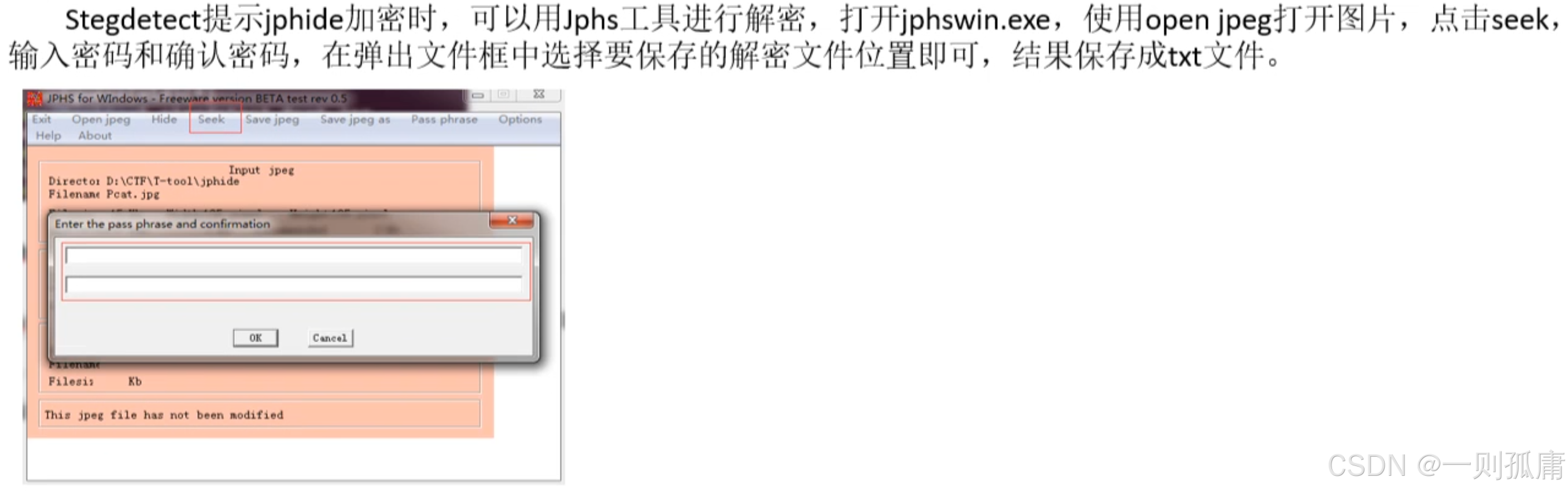 CTF—杂项学习_jphide-CSDN博客