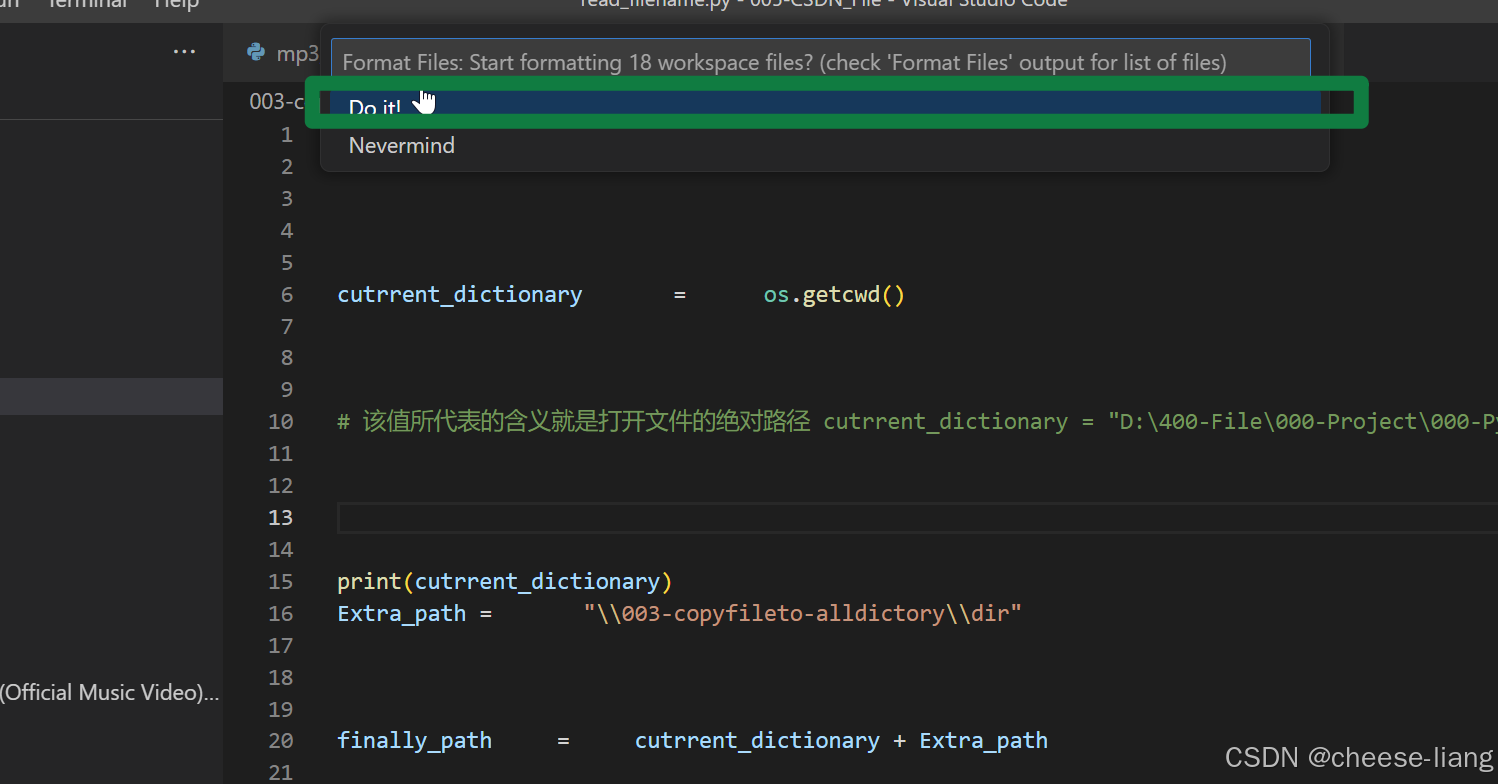 如何快速调整python代码格式——Vscode_vscode python格式化插件-CSDN博客