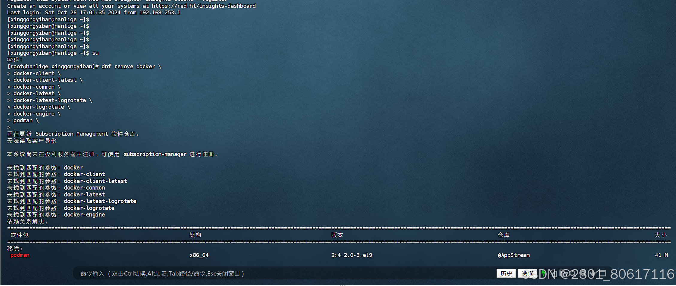 1.6作业--MySQL安装方法_mysql1.6安装教程-CSDN博客