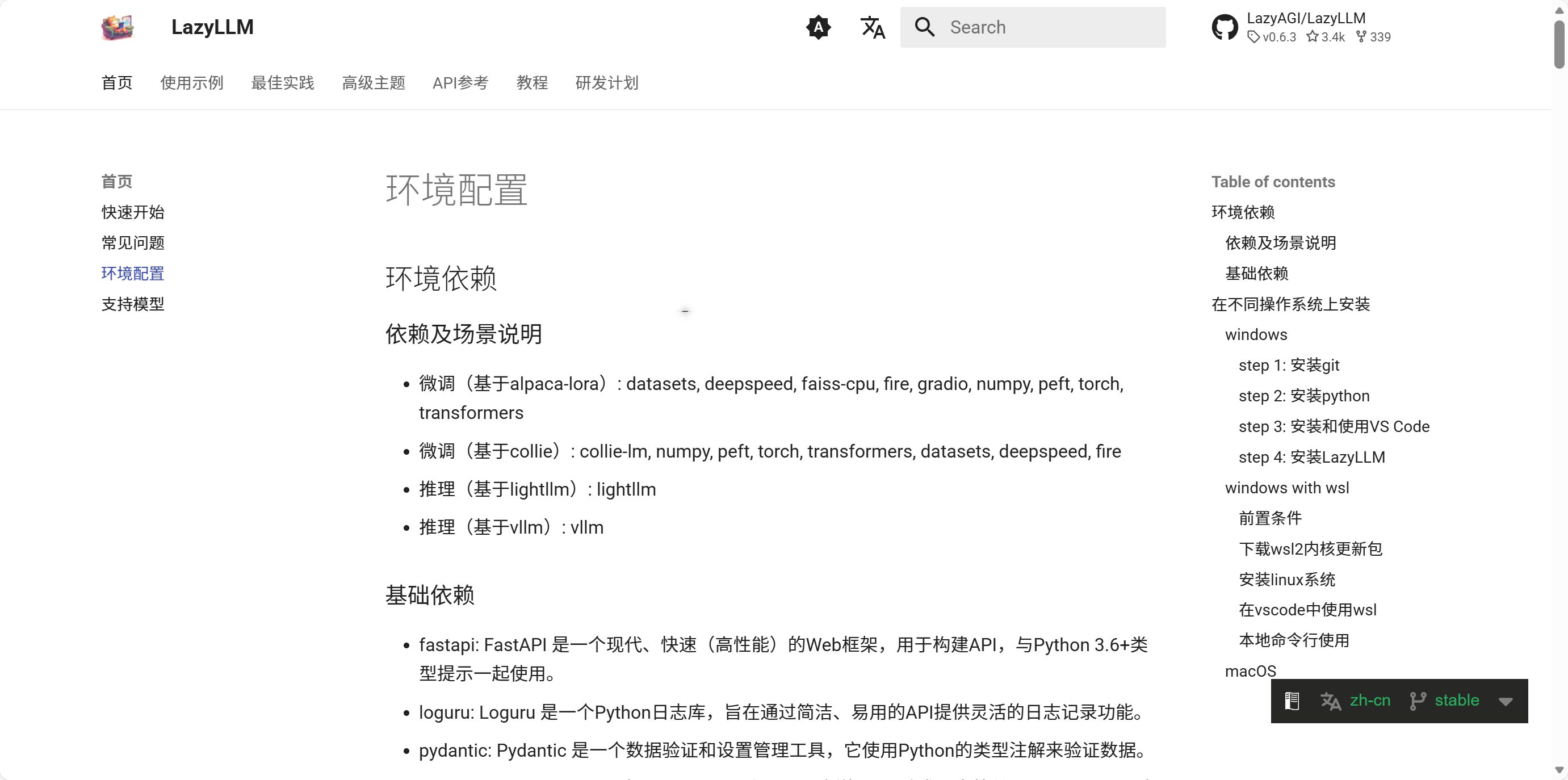 硅基流动下的LazyLLM：快速入门教程-CSDN博客