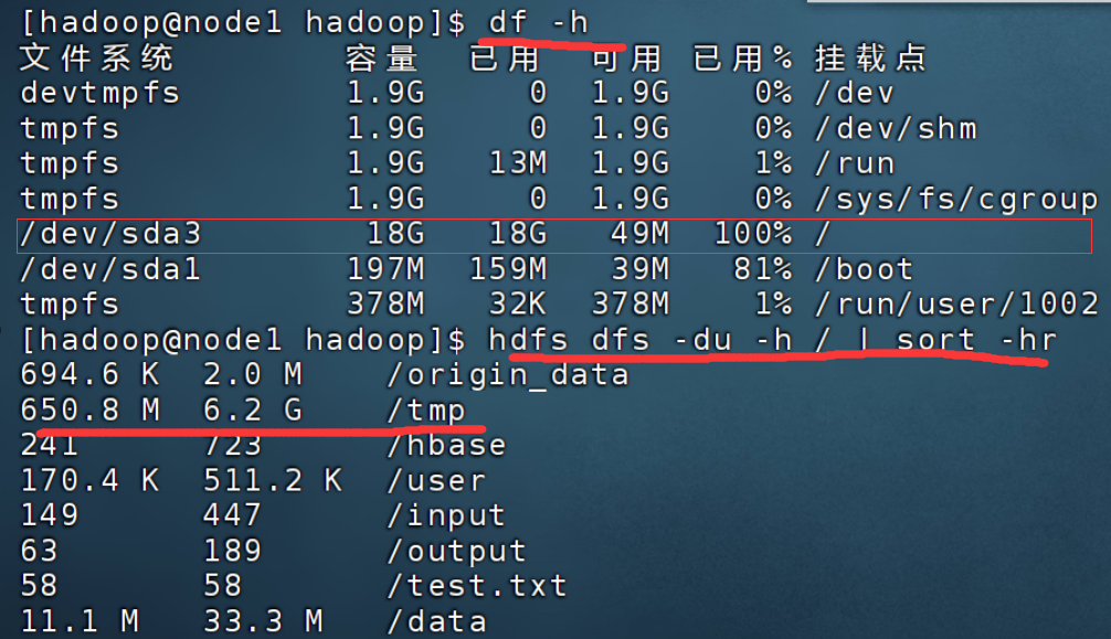 搭建HBase时 启动hbase shell 后进行测试时报错_hbase shell 没法-e-CSDN博客