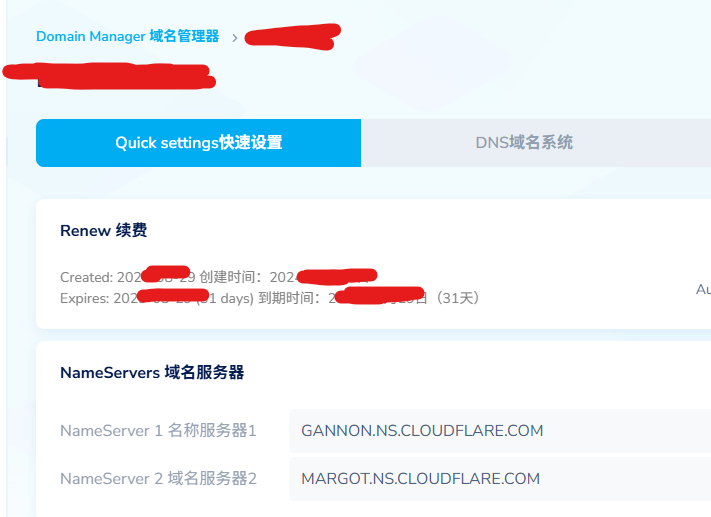 以Namesilo 和Cloudflare 为例谈DNS域名解析基本操作_namesilo dns-CSDN博客