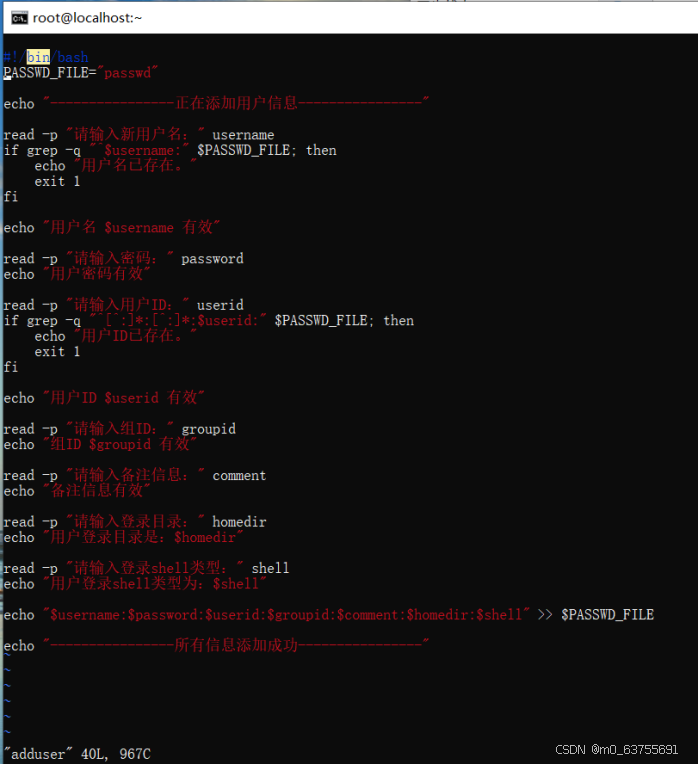 shell脚本简单功能实现_adduser passwd脚本-CSDN博客