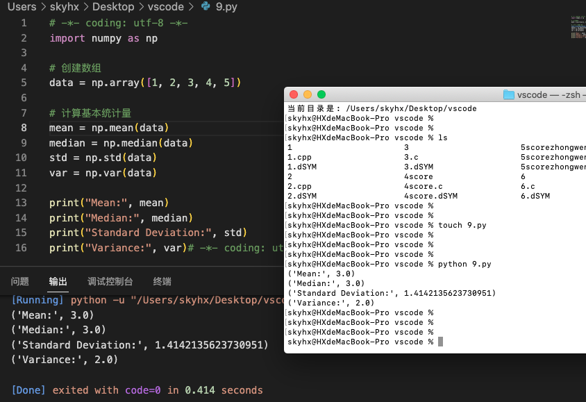 macos下折腾2_terminal.integrated.env.osx-CSDN博客