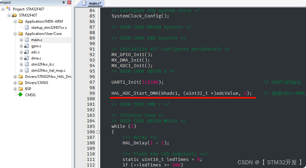 【STM32 CubeMX + Keil】 ADC 多通道采集配置与代码实现 -- F407篇-CSDN博客
