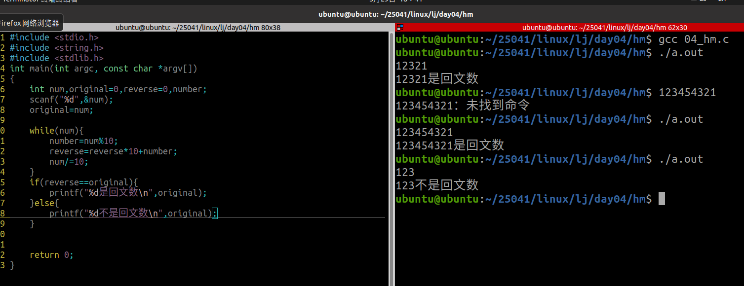 Day04_C语言基础-CSDN博客