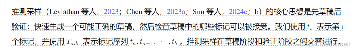 大模型系列——论文解读：eagle/eagle2-CSDN博客