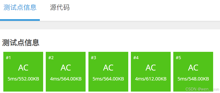 每日一题洛谷P5742 【深基7.例11】评等级c++_p5742评等级 c++-CSDN博客