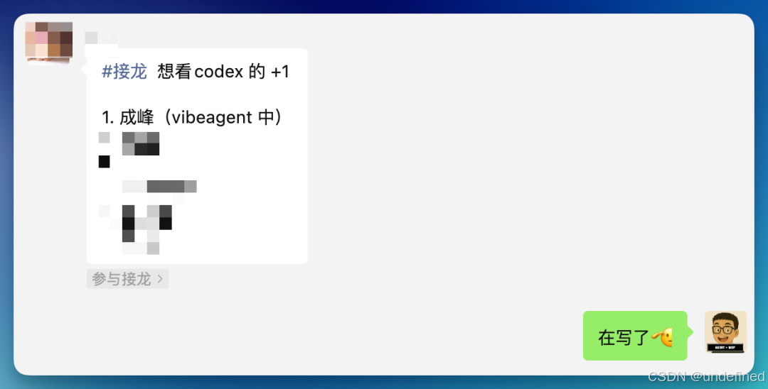OpenAI Codex 保姆级教程！10块轻松上手！_codex openai怎么支付-CSDN博客