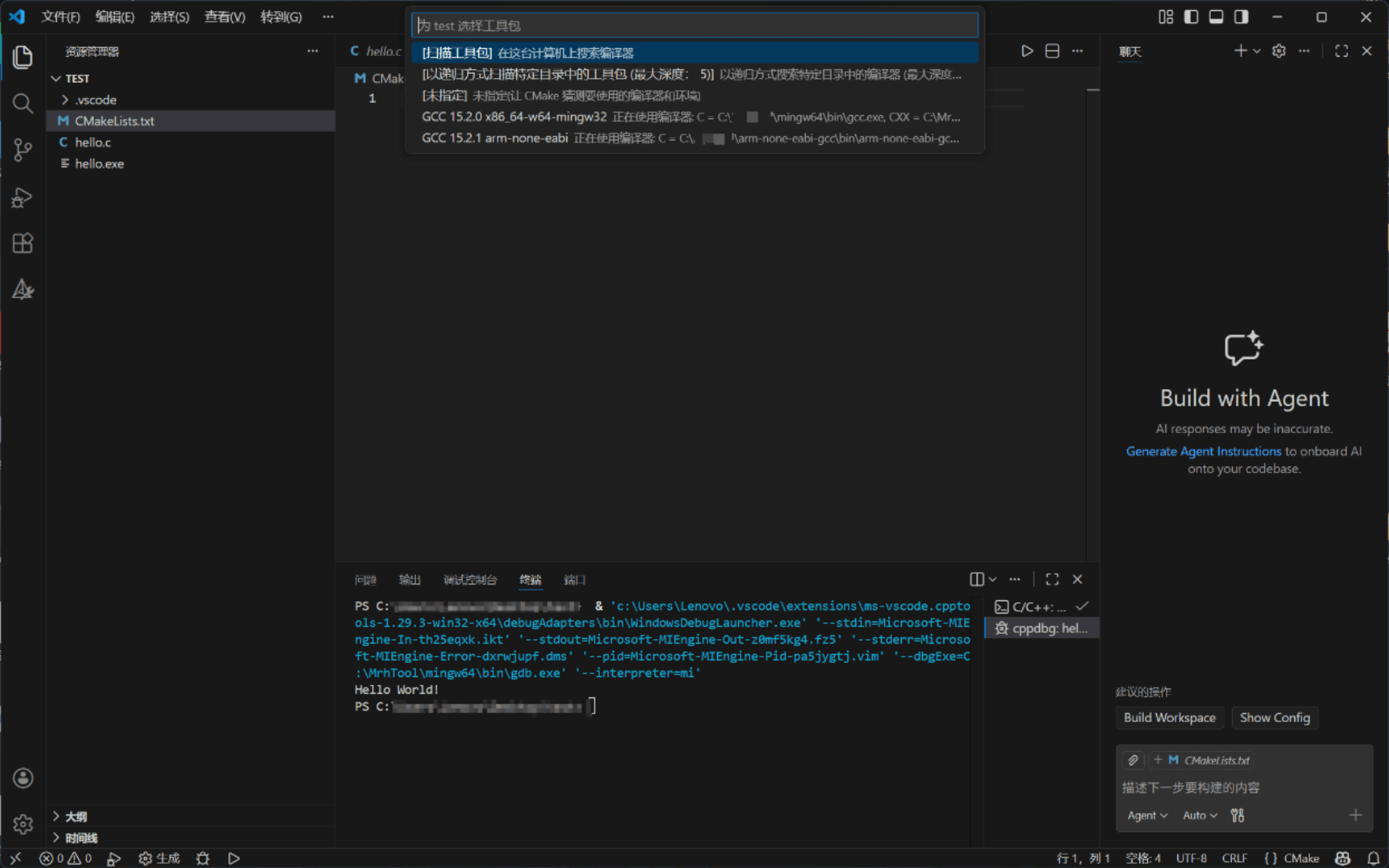 CMake 入门详解：CMakeLists、Make、Makefile 的关系与构建流程-CSDN博客