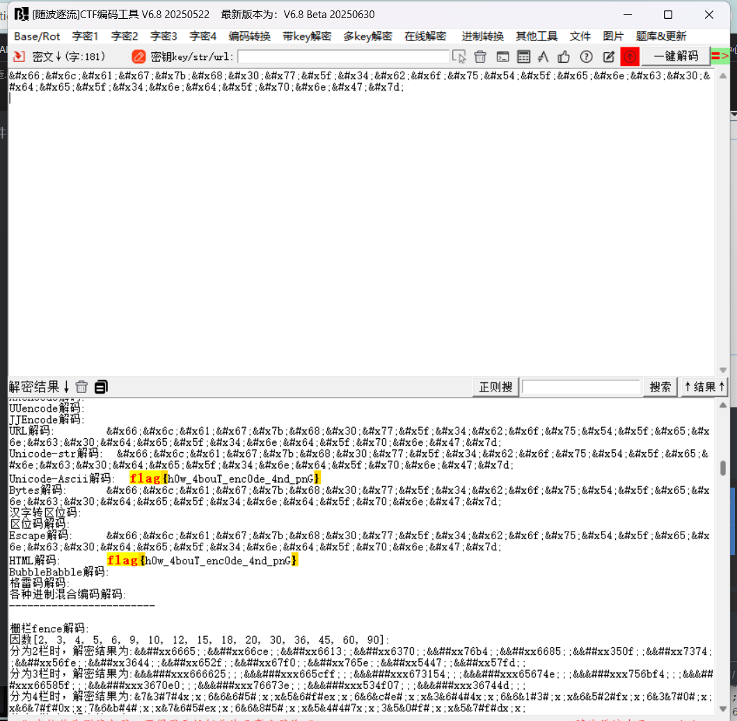 XCTF攻防世界misc难度一所有整合wp_攻防世界catnim-CSDN博客