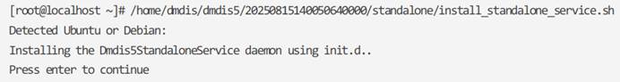 DMDIS部署实操学习项目文档_dmdjdk-CSDN博客