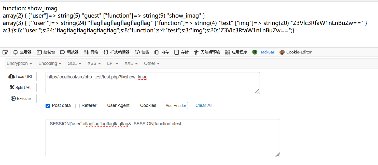 [安洵杯 2019]easy_serialize_php-CSDN博客