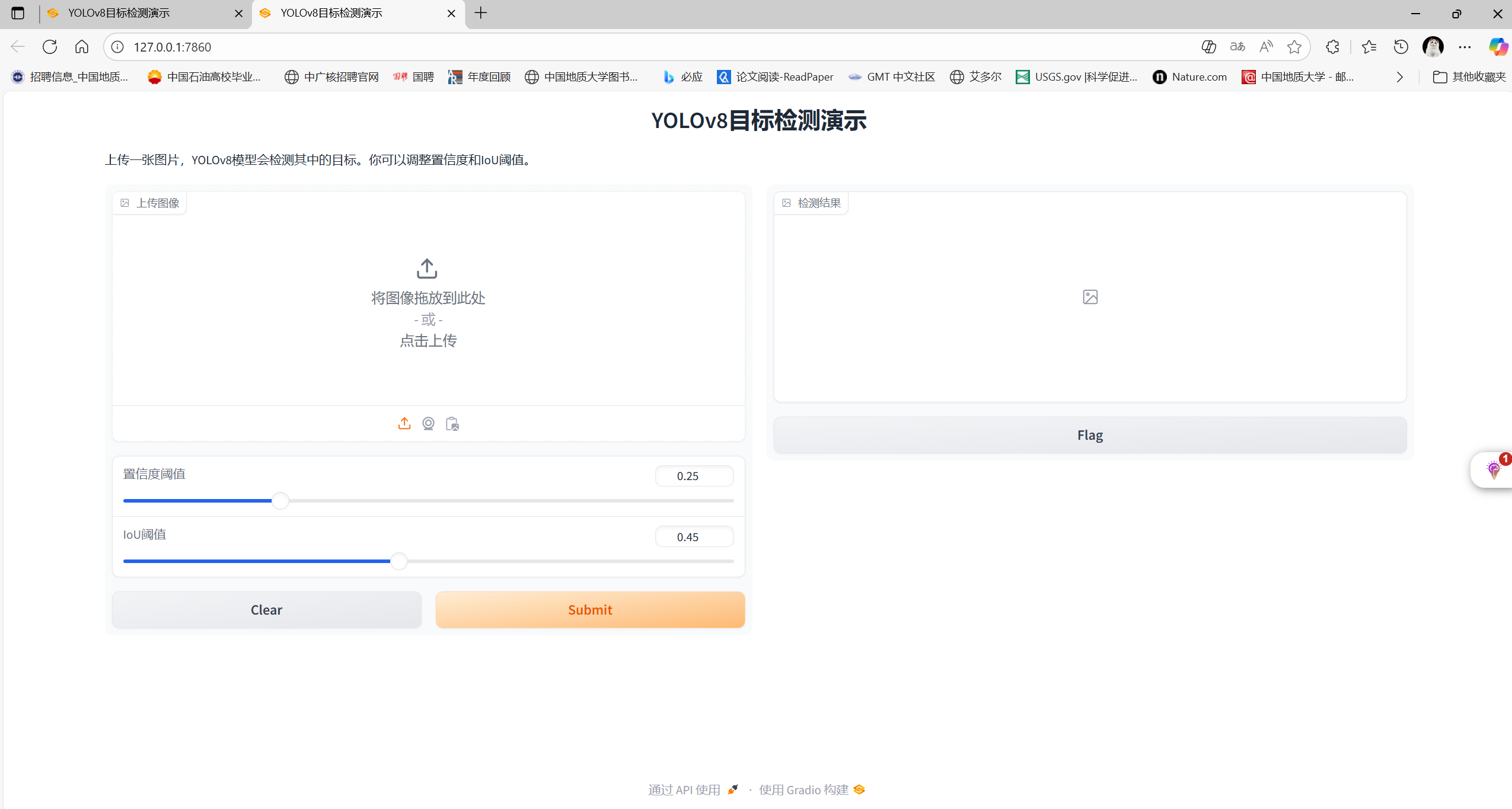 使用Gradio做简易的web界面用于yolov8的推理_yolo模型用什么做界面-CSDN博客