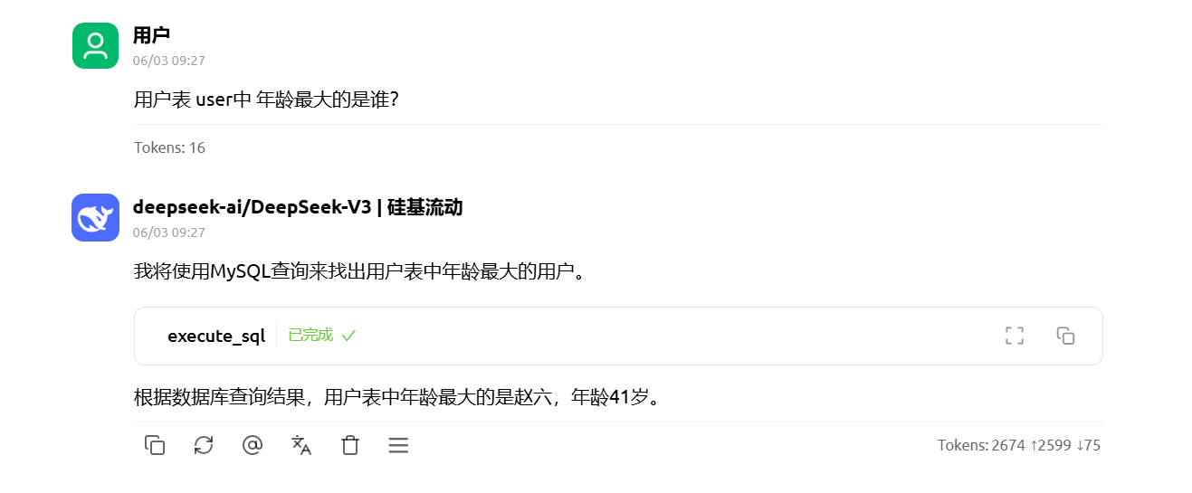 使用Cherry Studio搭建mysql mcp应用1（stdio模式）_cherry studio mysql-CSDN博客