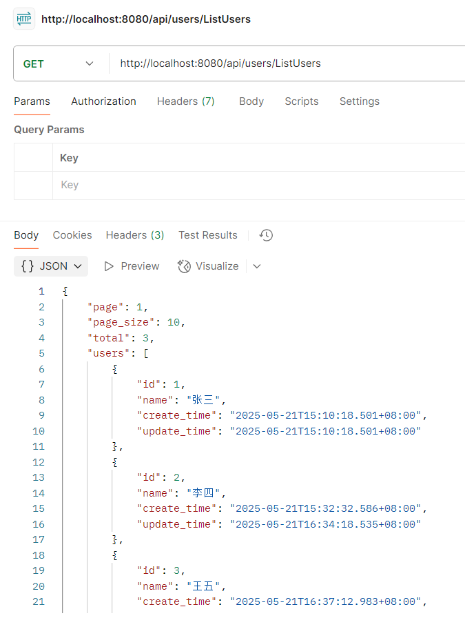 从零开始实现基于Go的Gin框架后端开发_go gin 开发-CSDN博客