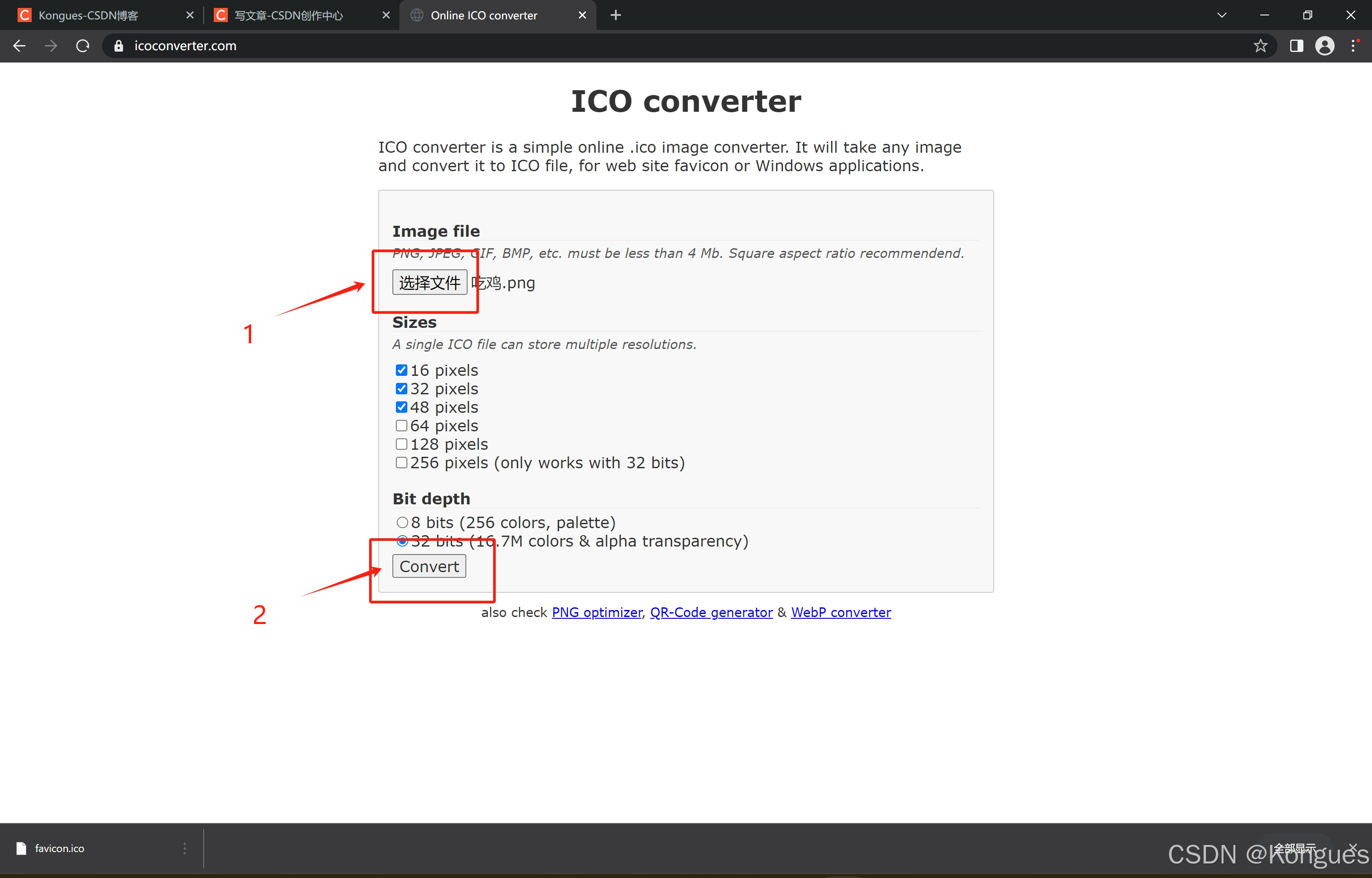 将任何格式的图片转为ico格式的网站_ico converter-CSDN博客