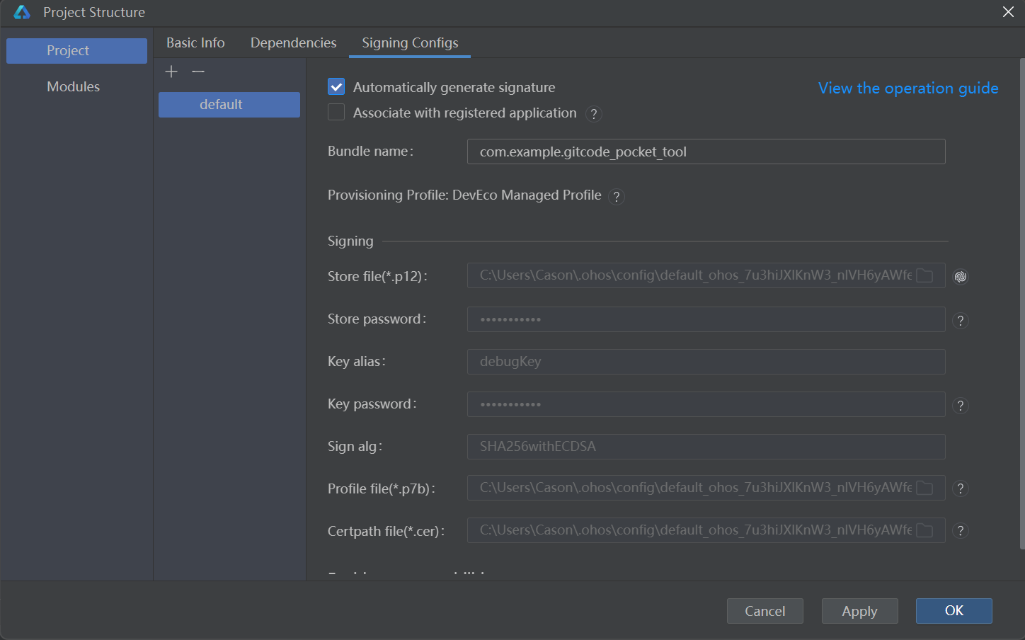 OpenHarmony Flutter搭建GitCode口袋工具(Windows)-CSDN博客