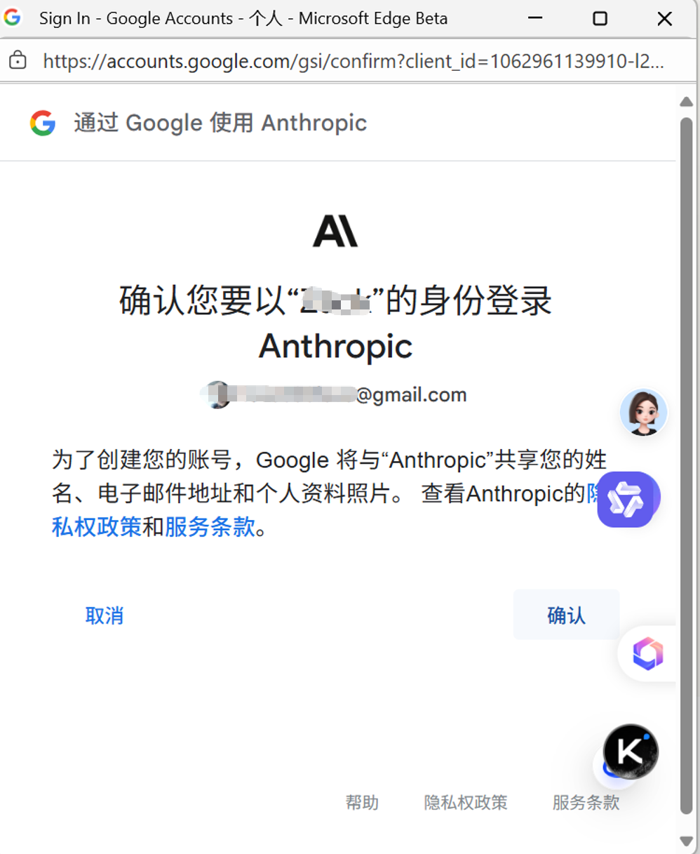 【笔记】Suna 部署之获取 Anthropic/Claude API key_anthropic api key-CSDN博客